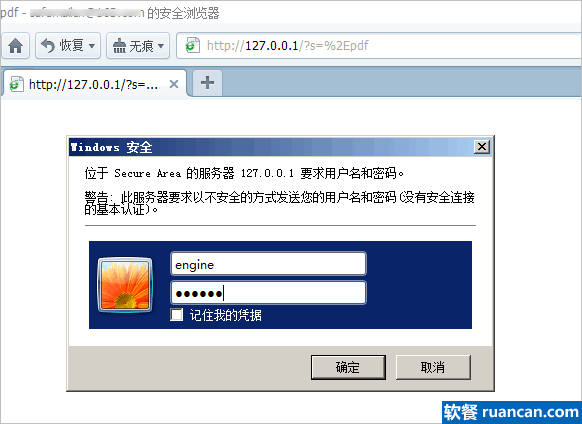 用 Everything 快速搭建简易 HTTP/FTP 服务器 - 软餐
