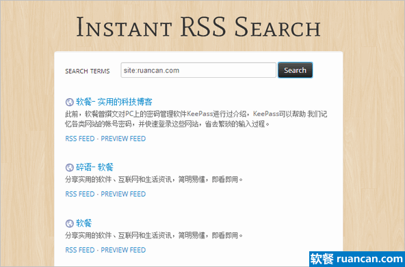 RSS 搜索引擎：查找不易发现的 RSS 订阅源 - 软餐