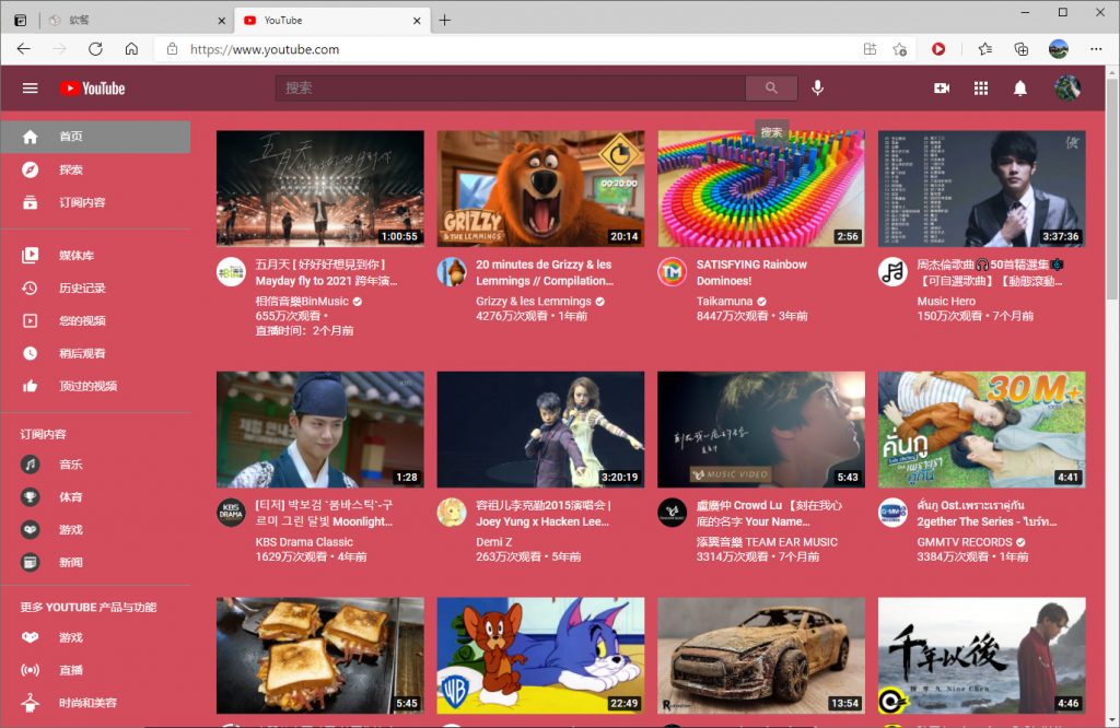 [扩展]Improved YouTube! ：打造你的专属 Youtube - 软餐