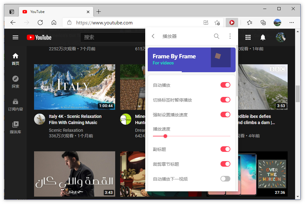[扩展]Improved YouTube! ：打造你的专属 Youtube - 软餐