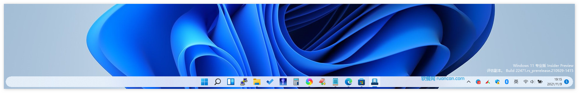 RoundedTB：设置 Win11 任务栏边距，开启任务栏圆角效果 – 软餐
