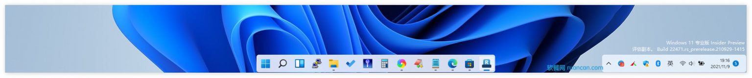 RoundedTB：设置 Win11 任务栏边距，开启任务栏圆角效果 – 软餐