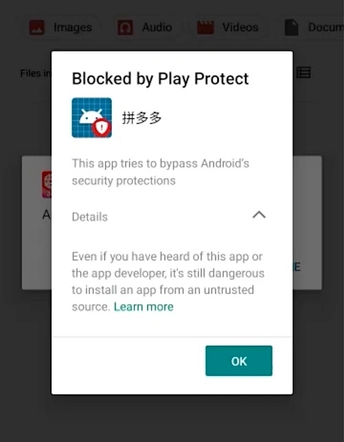 Google Play Removes Pinduoduo and Labels It as Malware - 软餐